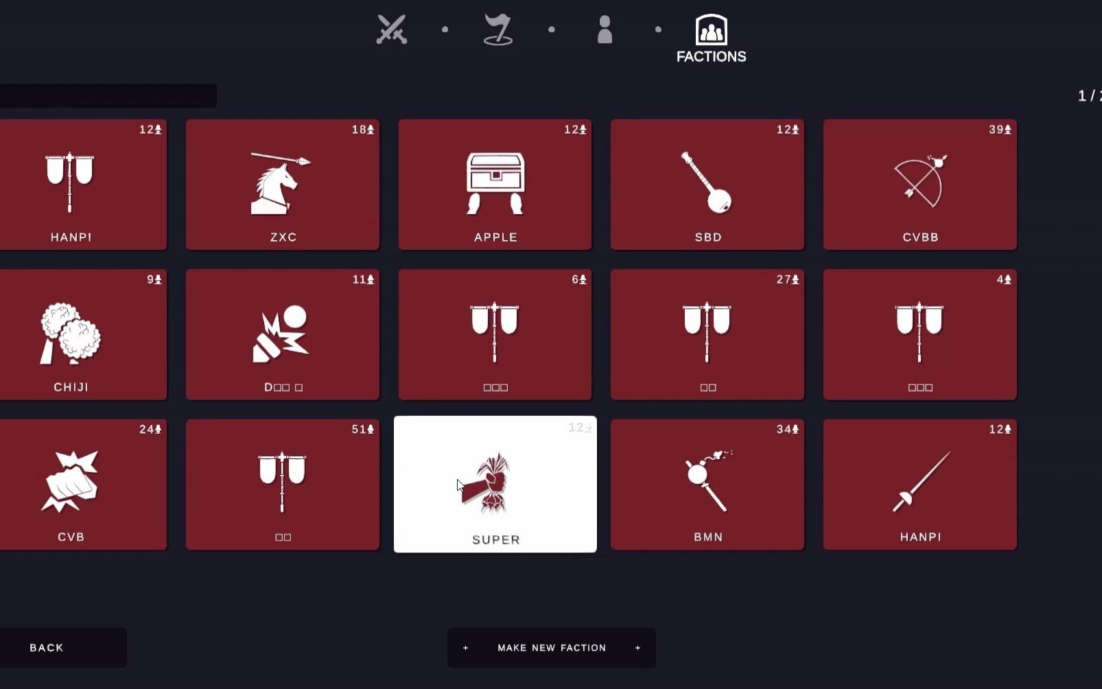 全面战争模拟器 捏人系列 民间高手 腿法教练