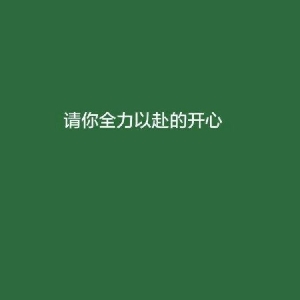 大凡君啊 