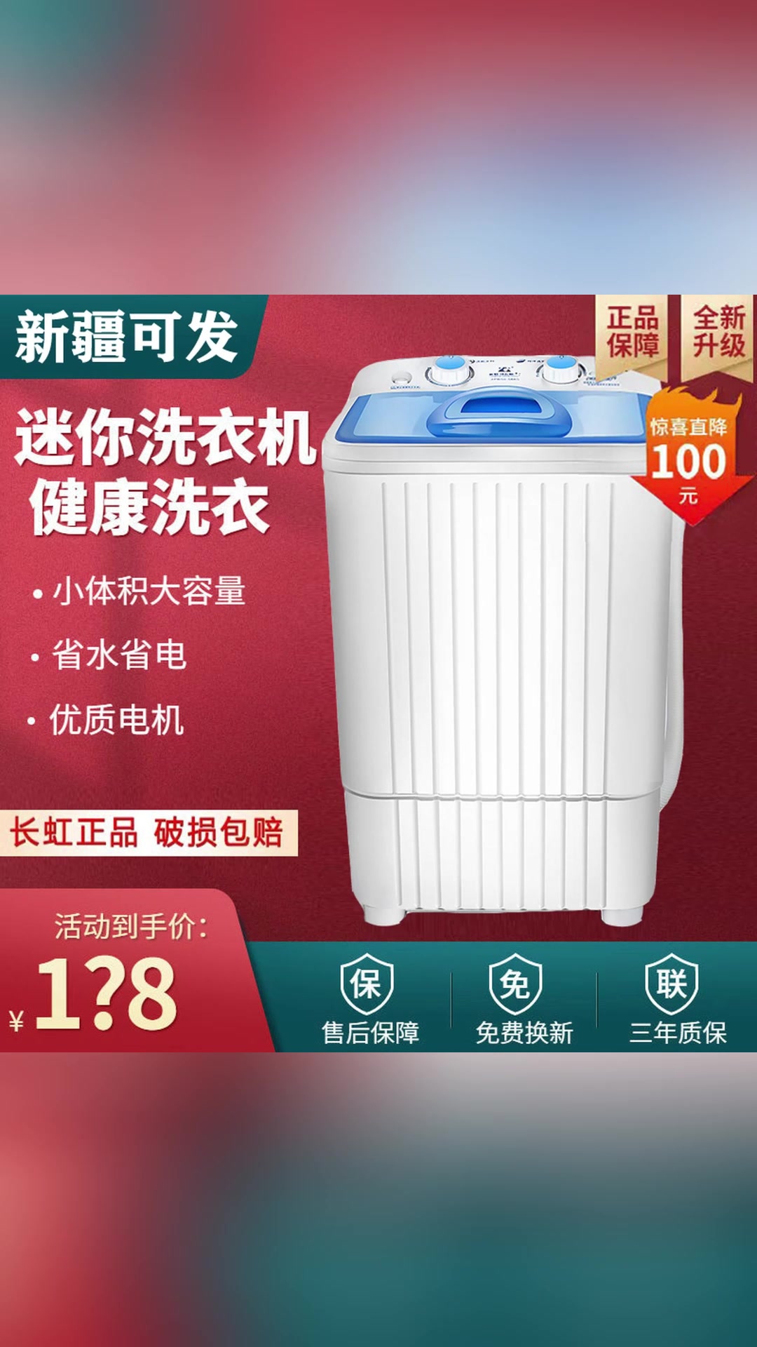 ...全自动小型宿舍婴儿两用儿童迷你洗衣机 #迷你洗衣机 #小型洗衣机 #...