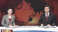方便老人北京工行ATM机新增无卡存款功能 110215 特别关注