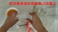 念亲恩助推器使用方法