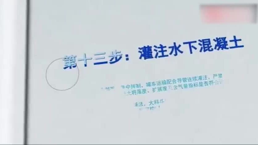 灌注桩BIM施工模拟灌注水下混凝土