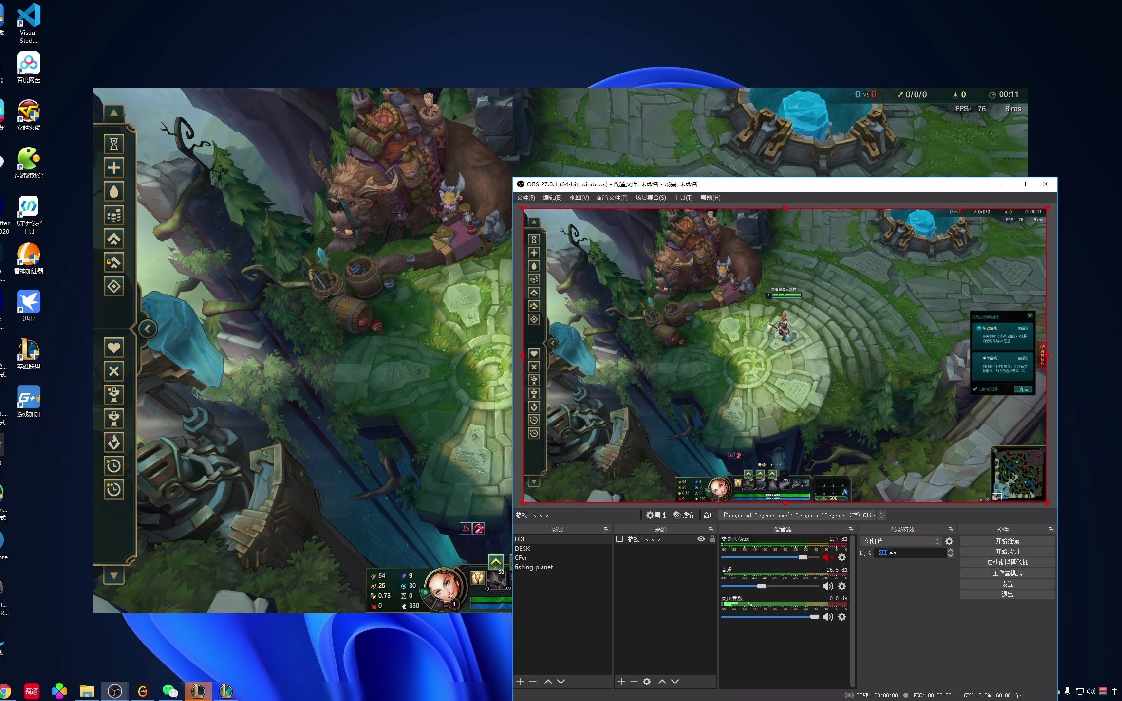 高级场景切换器就是好用