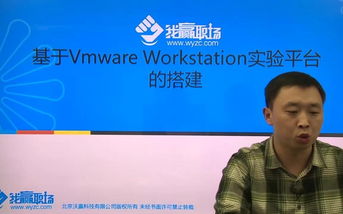 C语言数据结构Linux C视频教程