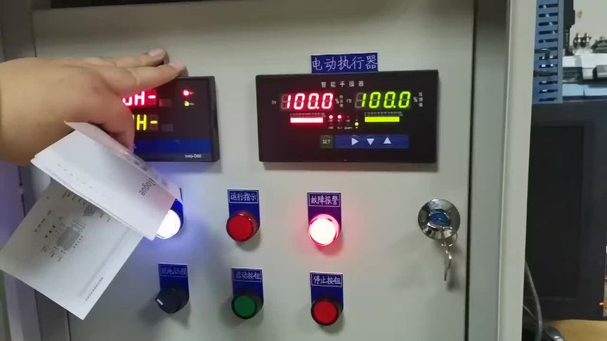 电动执行器:手操器面板和接线