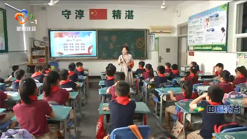 今年秋季武汉中小学“五项管理”落地
