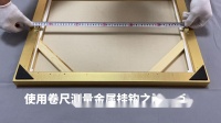 普通框 螺丝钉挂画视频