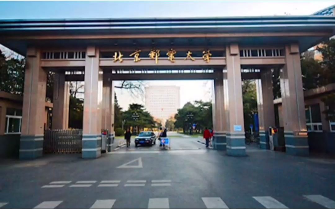 北京邮电大学新一代电子信息技术专硕考情分析