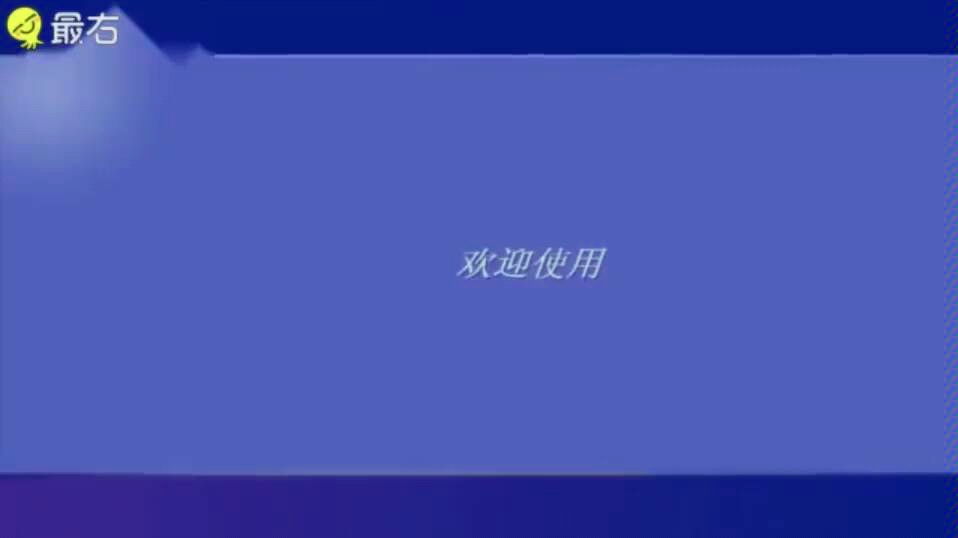 熊猫烧香,感觉很厉害