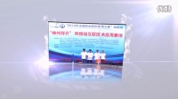 电子信息工程技术专业视频介绍