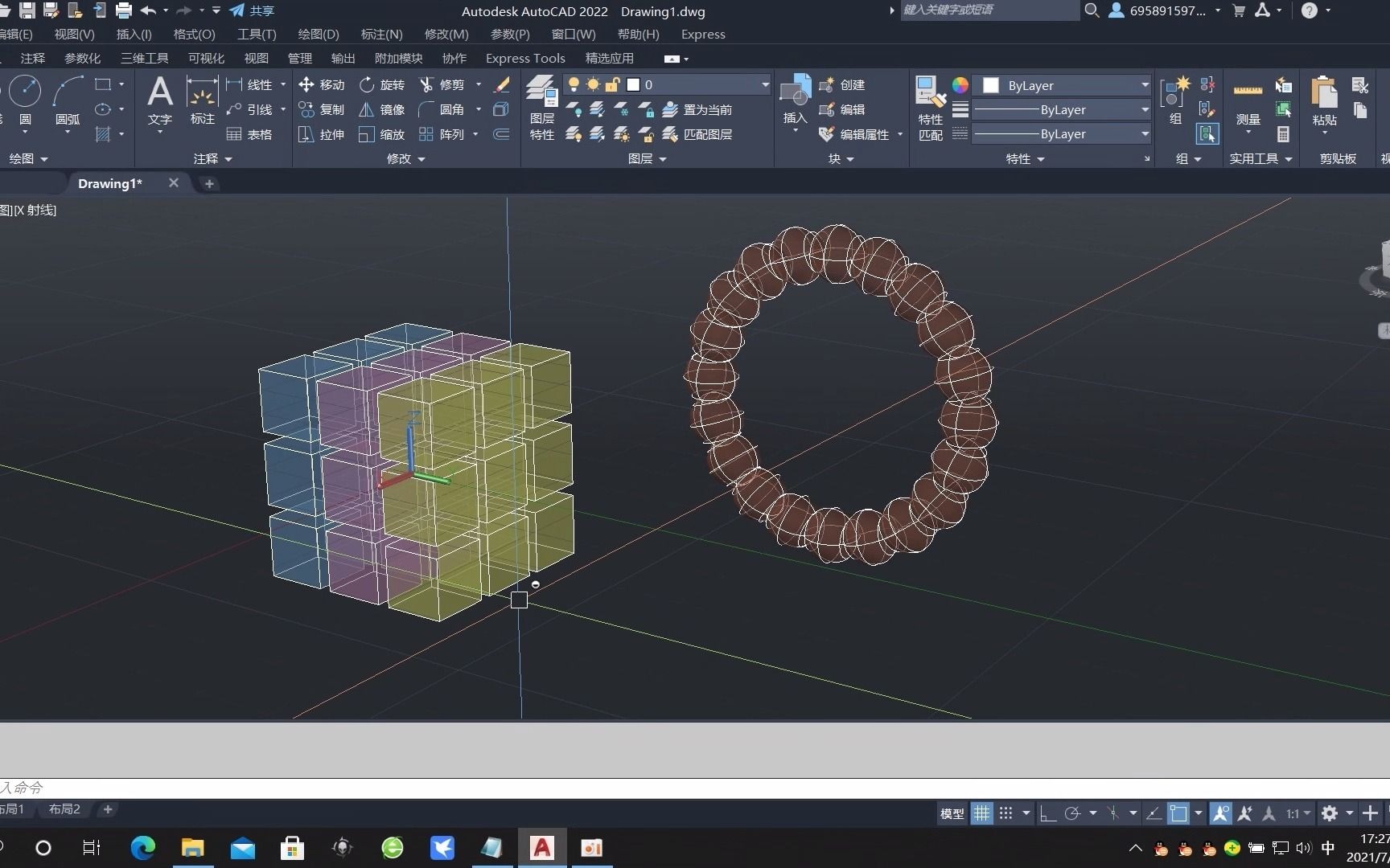 【大虫】CAD三维建模、阵列模型制作技巧