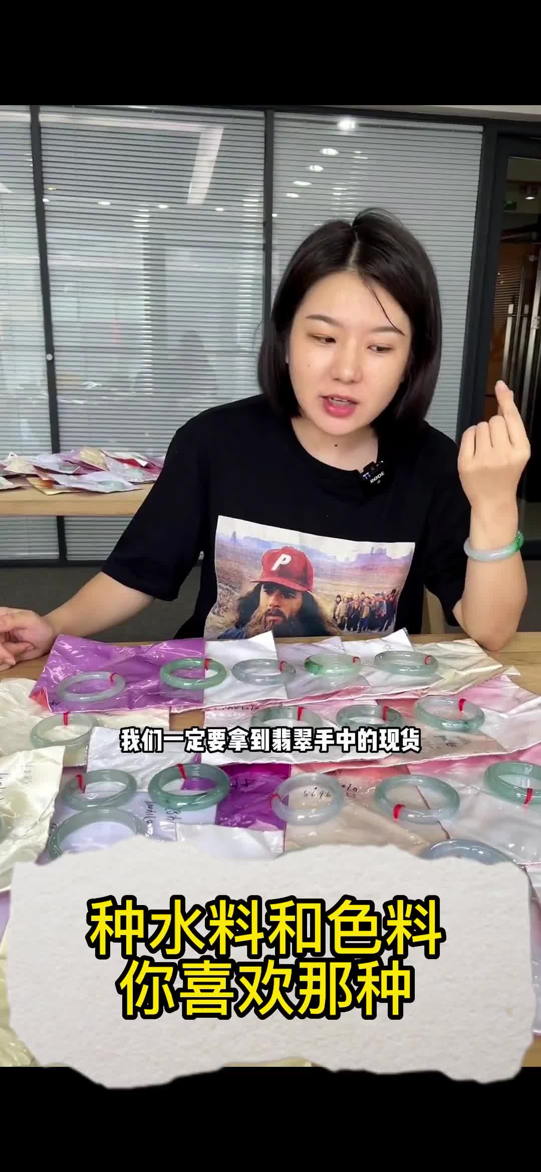 翡翠的种水和颜色,你更喜欢哪一个呢~!