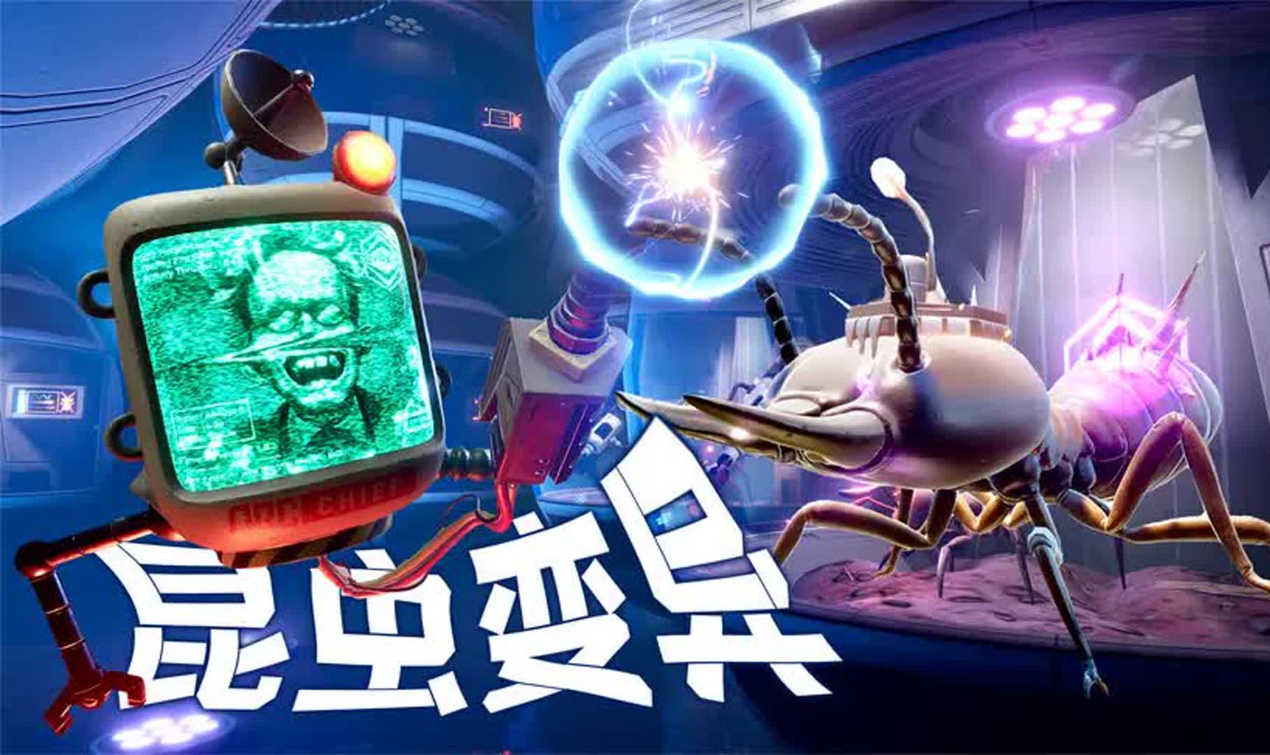 ...昆虫行为异常,互相残杀,原来是实验产物!_哔哩哔哩bilibili_游戏解说