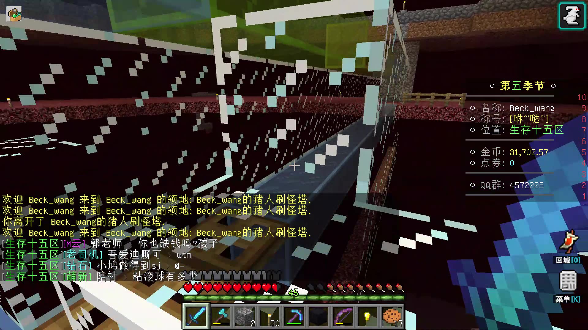 我的世界 1.12.2猪人塔建造过程(2)