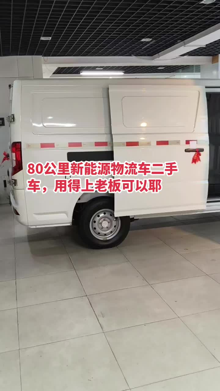 二手车价格圆新车梦!还是7方的后驱车型!还有交强险,才63800元还包...