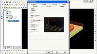 caxa教程_caxa视频教程-1