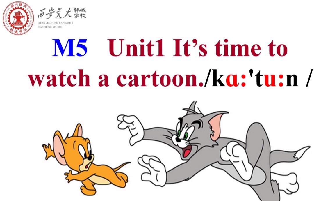 外研八年级下M5U1