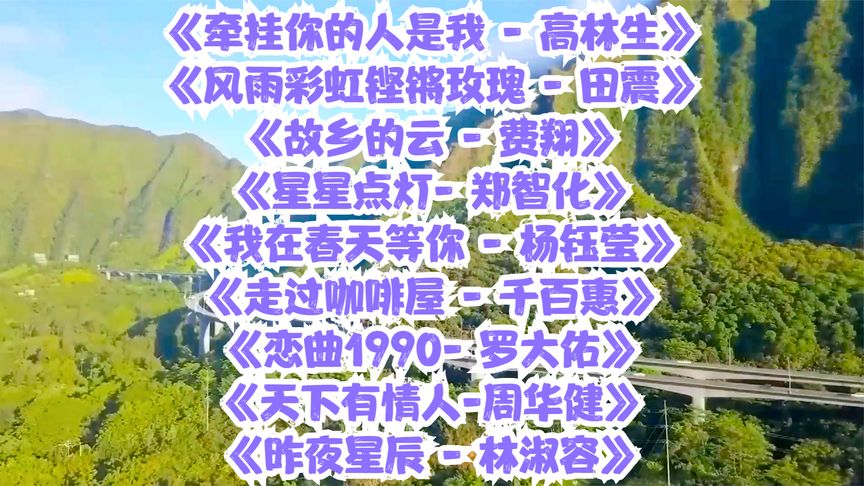 舍不得你的人是我离不开你的人是我想着你的人哦是我牵挂你的人