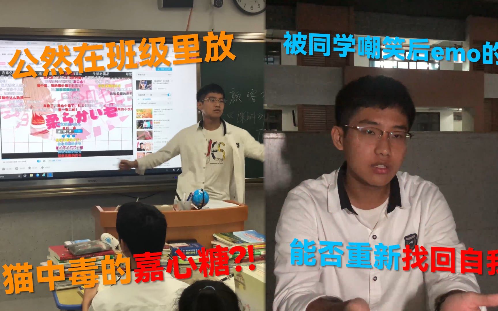 (4K60FPS)高二学生自制微电影-自我