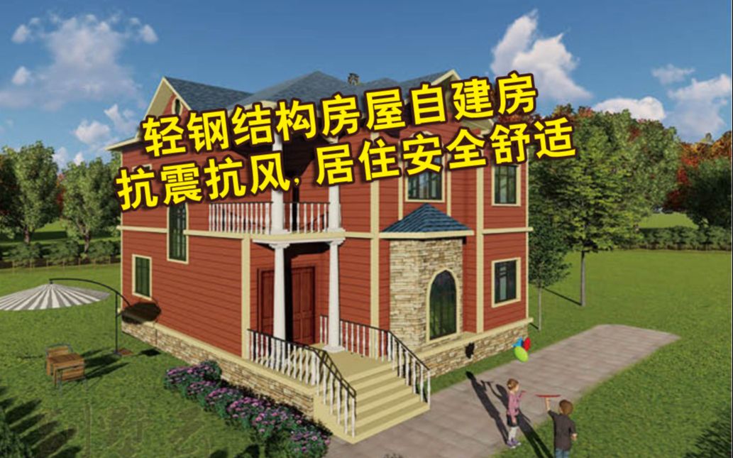 轻钢结构建筑为什么可以抗震?灾后重建民居建筑可选择吗?