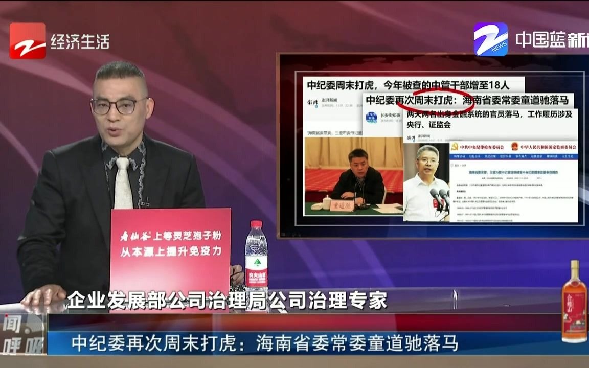 一个安静的家长群 对家长和老师都是福音