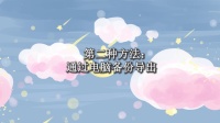 微信聊天记录怎么导入电脑?安卓用户必看!