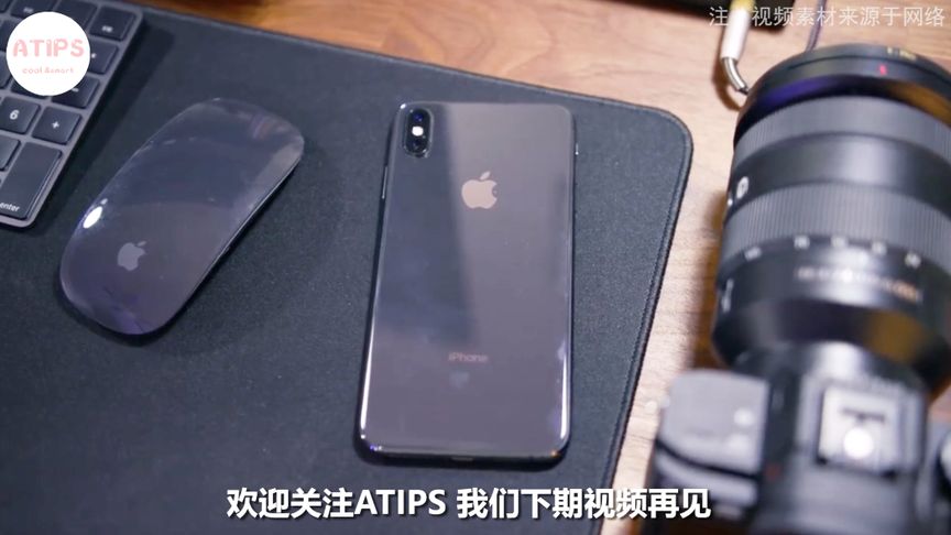 使用iPhoneXSMAX,掌握这3个技巧,手机安全系数提升很多