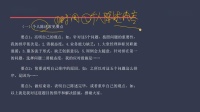 2019农业银行招聘面试-农业银行无领导小组面试真题解析1