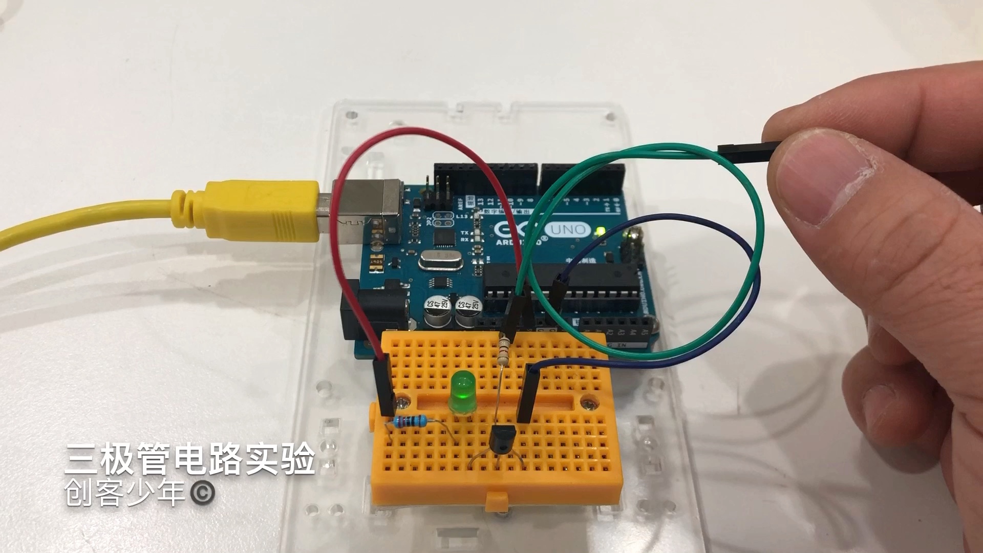 三极管电路实验:测测你身上的静电吧!