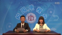 校园电视台(虚拟演播室)的应用