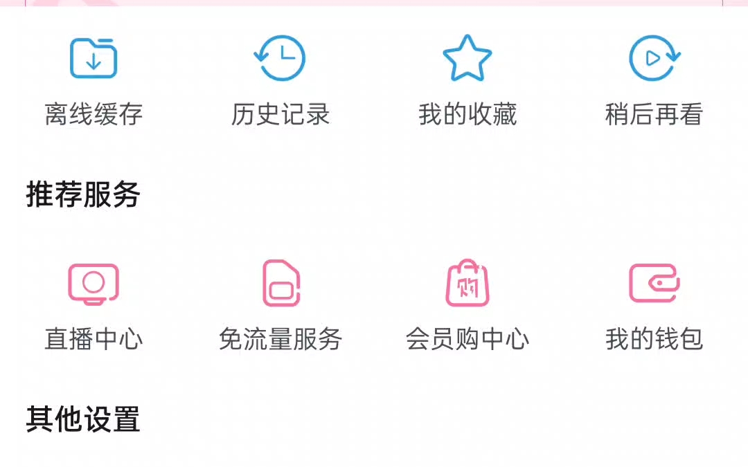 在哔站发视频半年,一共多少钱?说一下我的情况