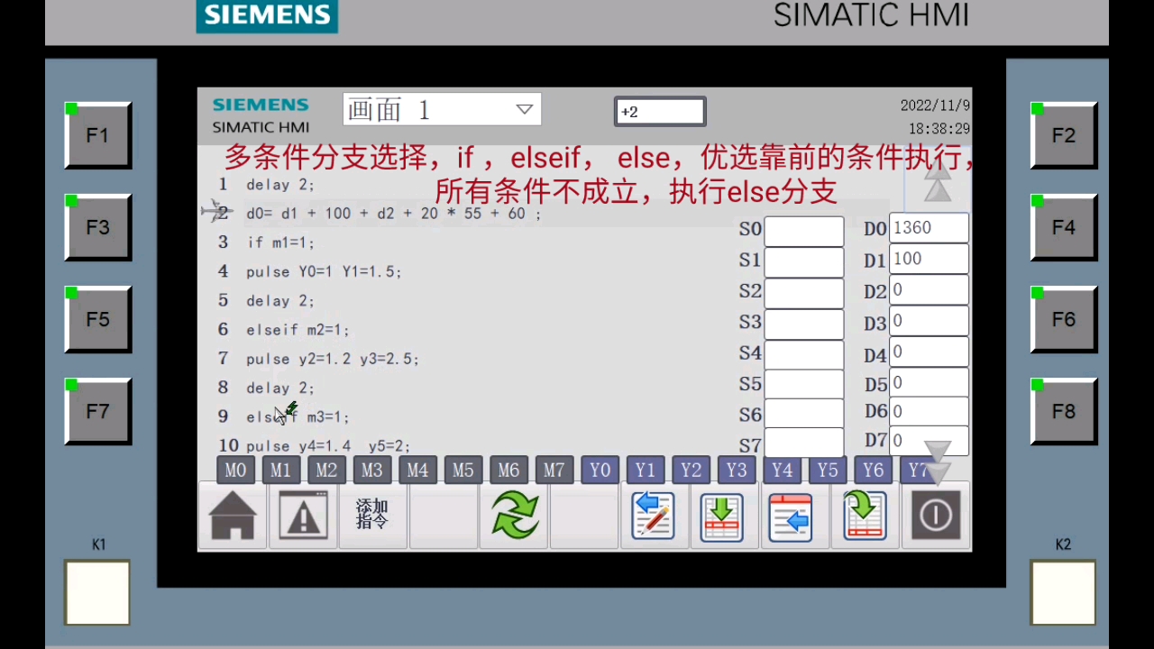 if elseif else多条件分支执行,多条件同时满足,仅执行靠前指令,无满足...