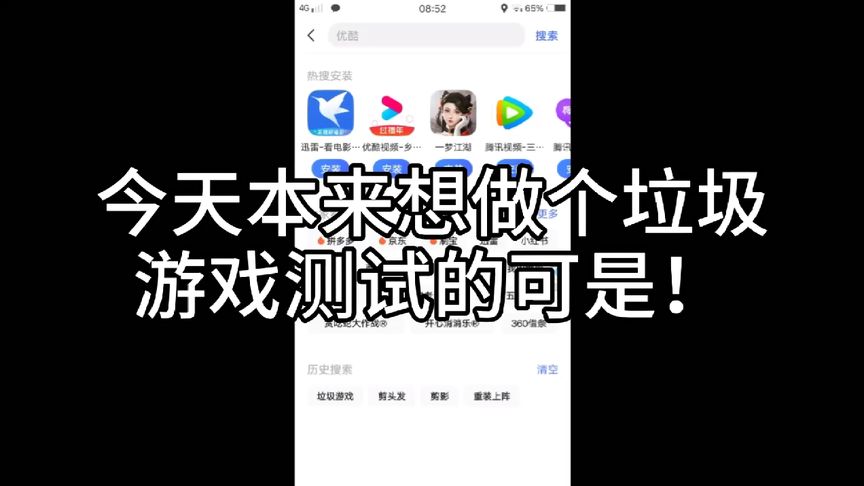 迷你世界竟然成了垃圾游戏!我的世界玩家快来看看!