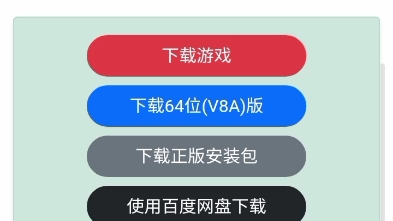 【教程】教你们在新版苦力怕论坛下载我的世界