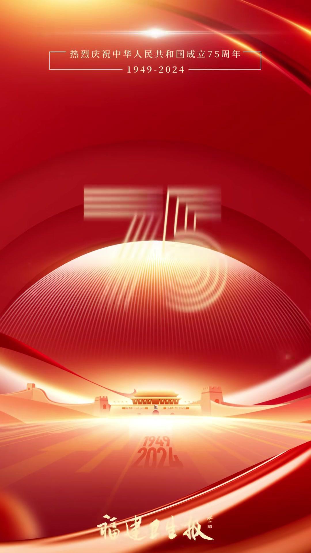 #国家统计局近日发布了新中国75年经济社会发展成就系列报告75年来...