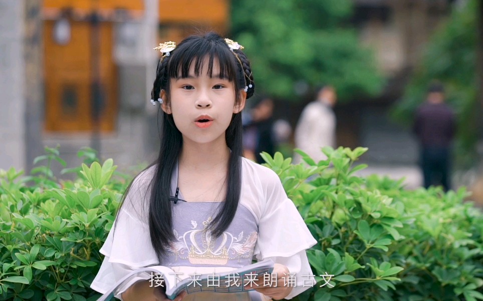 诗歌朗诵:读书要三到
