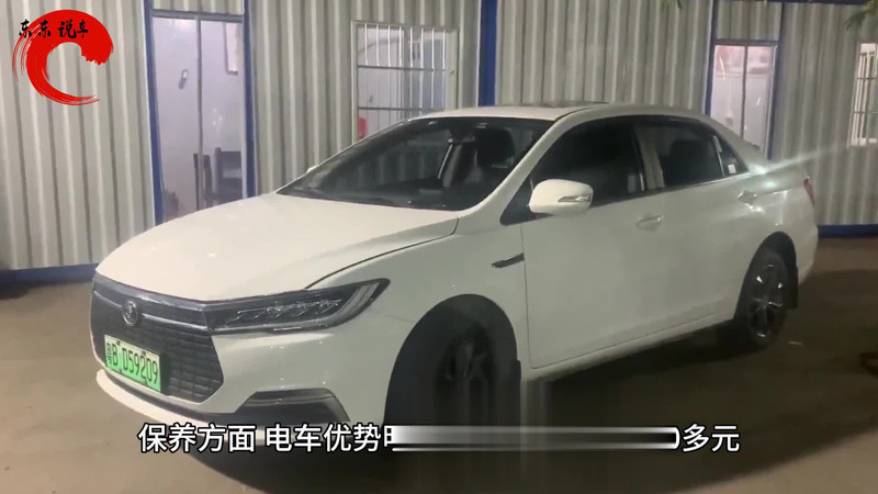 五年账单揭秘:电车VS油车,谁才是真·省钱小能手?