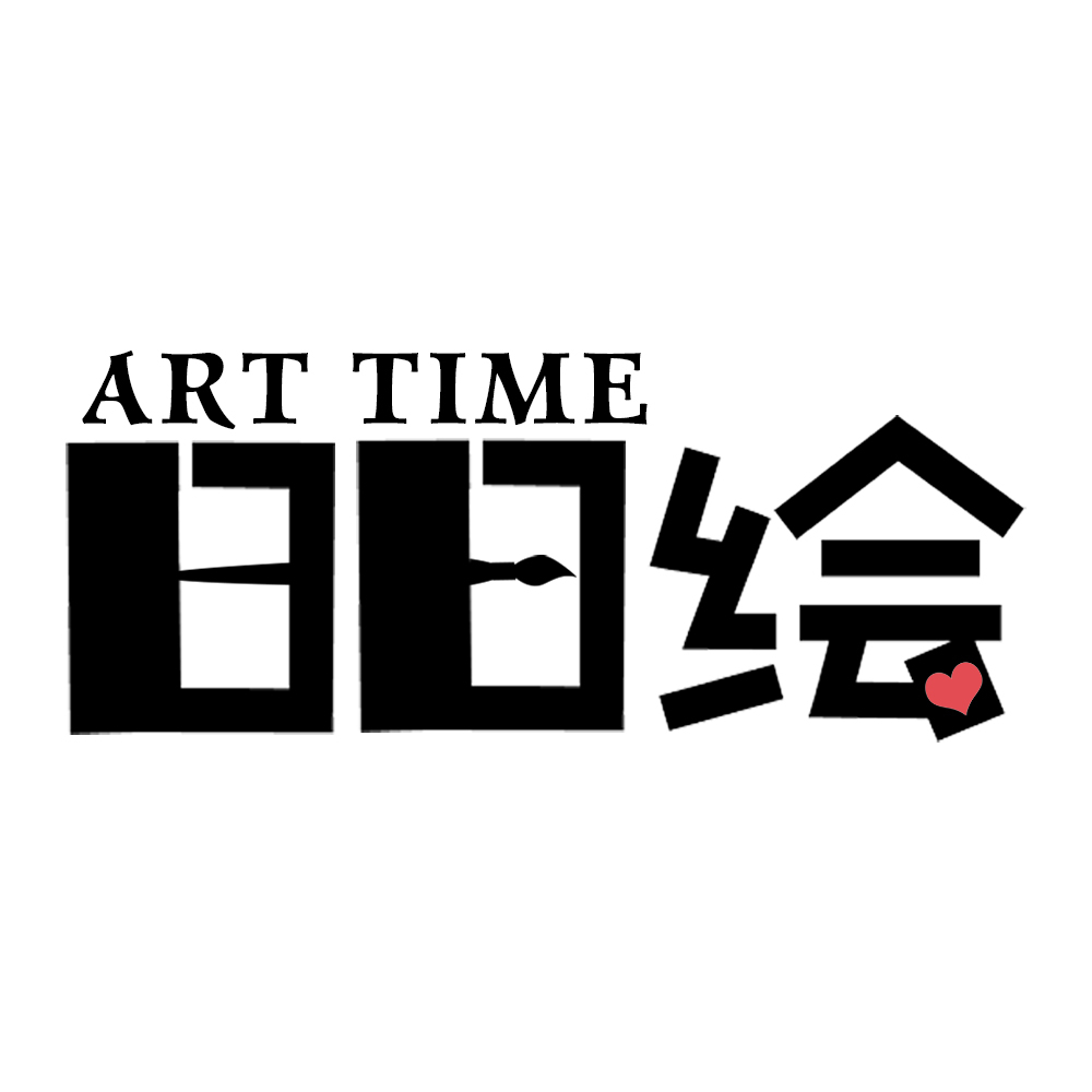 日日绘 