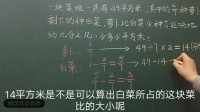 三年级数学期末复习,分数应用题练练手