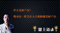 欲破低价驱动困局 跨境电商集体复制社交模式