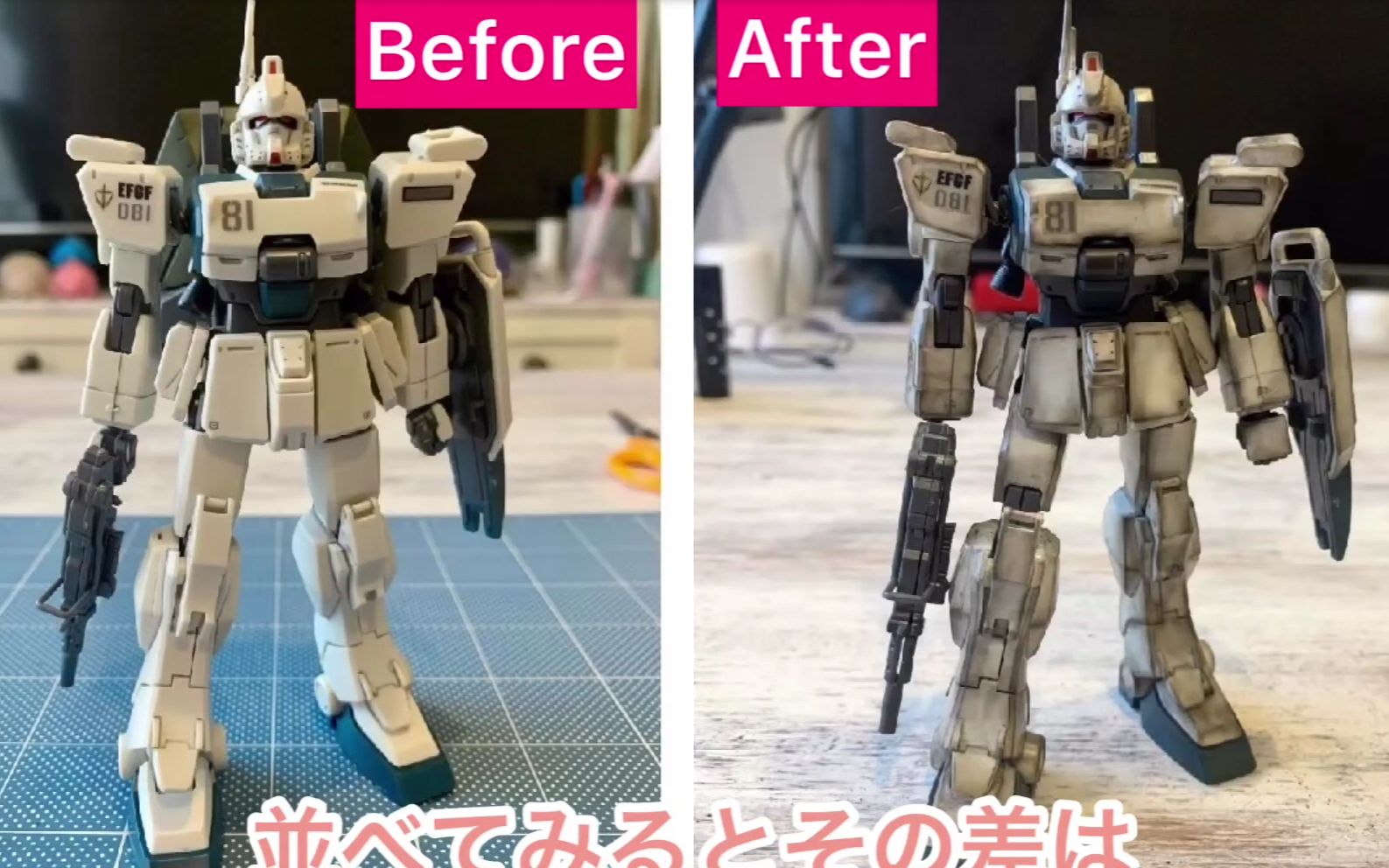 【萌妹教你做高达】高达姬由香 RX-79[G]Ez-8 HG Ez-8高达 旧化粉