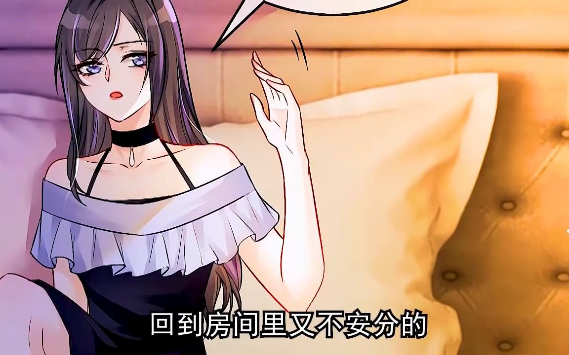 这个心机的女人又在策划… #漫画解说 #有声漫画