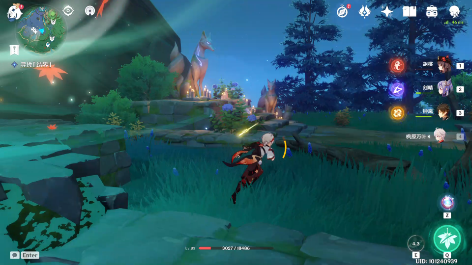 原神神樱大拔寻找结界位置分享