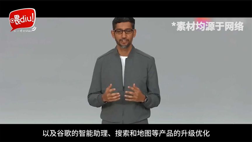 【喂你播】微信微博等上线一键关闭算法推荐功能;
