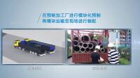 医院项目工程 BIM技术应用成果视频