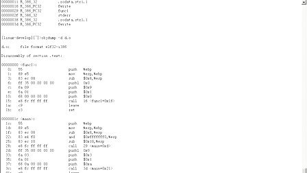 第5讲 gcc编译器