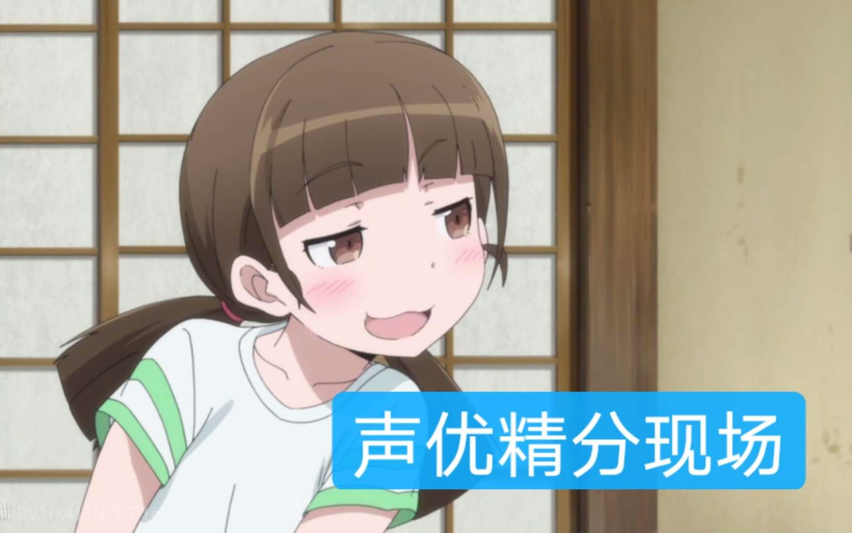 【盘点】那些声优精分现场!