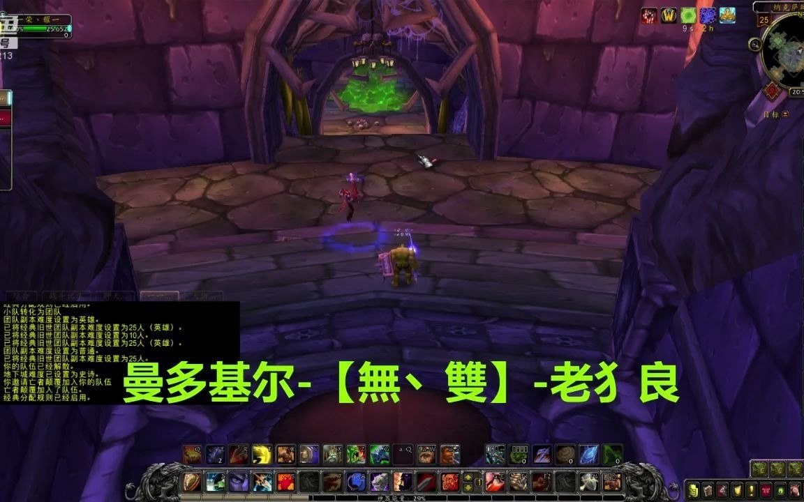 纳克萨玛斯攻略-蜘蛛区(超详细魔兽世界怀旧服NAXX攻略)