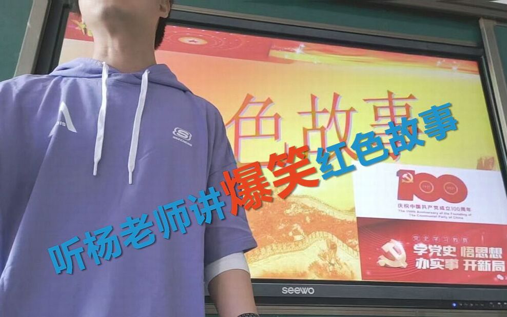 ...课堂实录】八年级 道德与法治 下 一单元 第3课 第一框 依法履行义务...