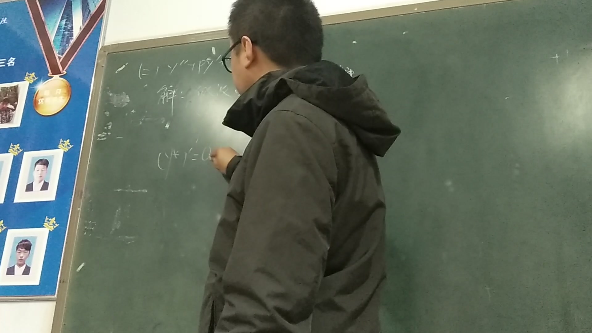 二阶常系数常微分方程——如何设y*